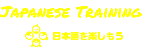 Japanese Training | Why don't you learn Japanese online casually? This ...